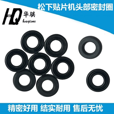松下CM602NPM吸嘴杆头部密封圈
