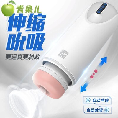 Sex Toys Soft Male Masturbator Cup Vacuum Pocket Cup for Men