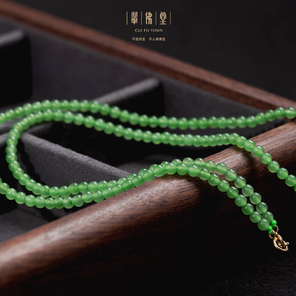 HERS JADE/翠佛堂天然和田玉碧玉绿野18K金项链手链手串