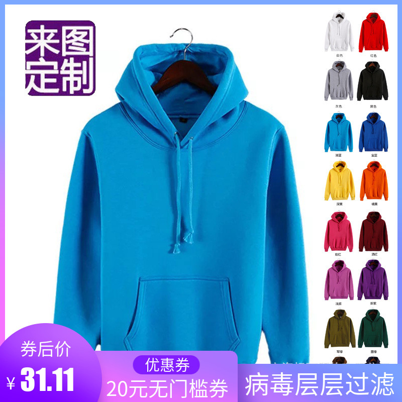 秋冬新款加厚男装连帽广告衫加绒厚款套头卫衣定制印logo抓绒帽衫