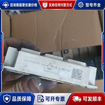 议价SKM400GAL125D SKM400GAL128D可维修