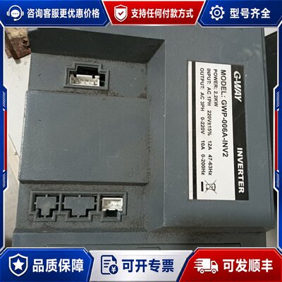 议价G-WAY变频器 GWP-006A-INV2，2.2KW，2可维修