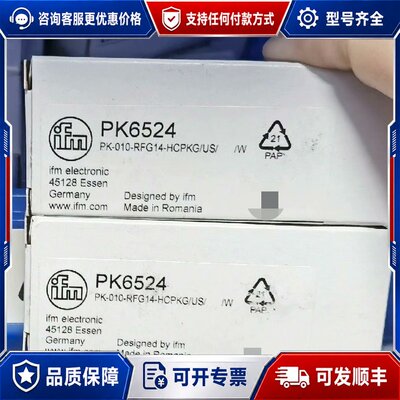 议价易福门电感式接近开关IW5051可维修