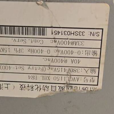 可维修西威变频器AVGL1150-XBL-BR4议价