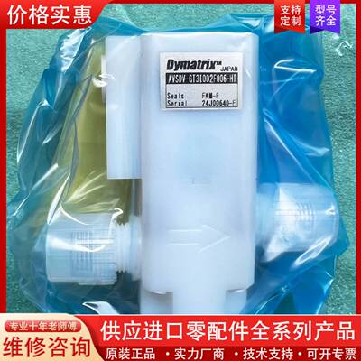 议价Dymatrixᵀᴹ  AVSDV-GT31002F006-