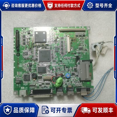 议价V710iTM触摸屏主板P02279-3 V71可维修