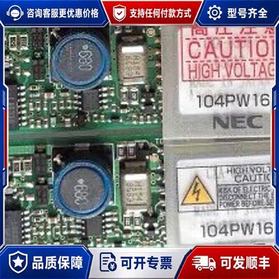 议价供应：104PW161 104PW191 TDK可维修