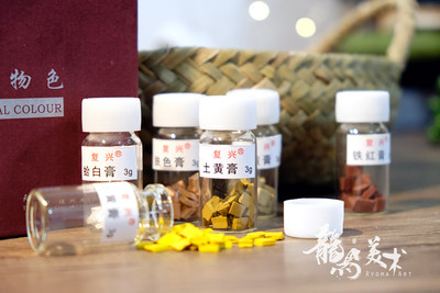 包邮复兴中国画颜料24色含胶矿物