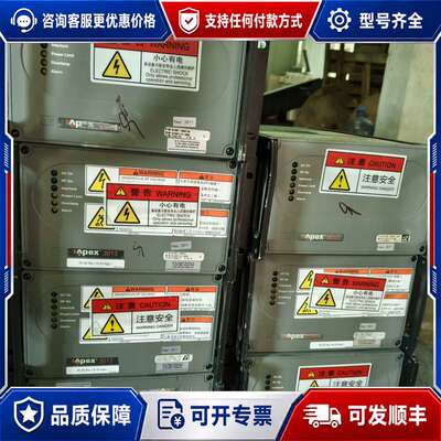 议价AE Apex射频电源 Apex3013可维修