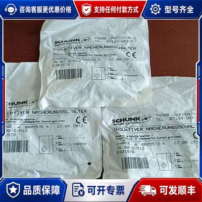 议价IN 80/S-M12 0301578雄克接近开关正可维修