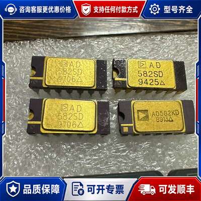 议价AD582SD可维修