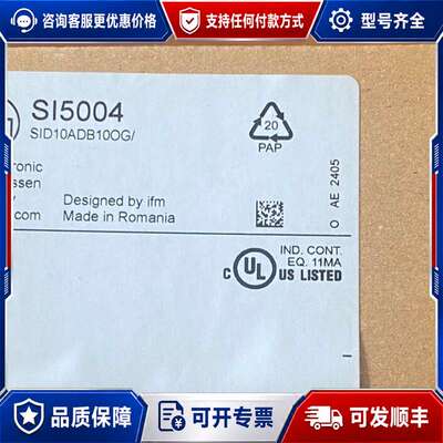 议价易福门SI5004传感器，型号SID10ADB100可维修