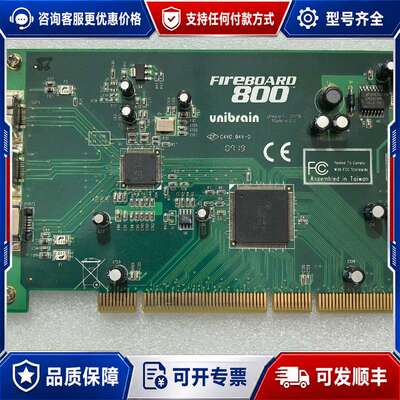 议价Fireboard 800 TM Unibrain 采集卡可维修