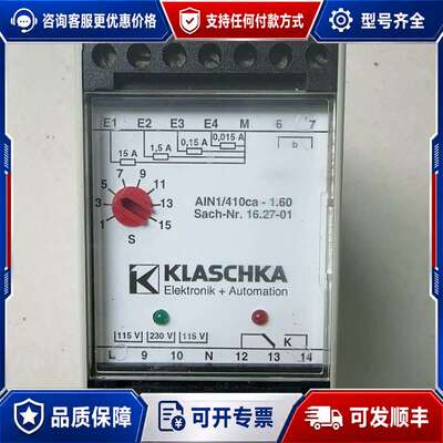 议价德国KLASCHKA、D-75242可维修