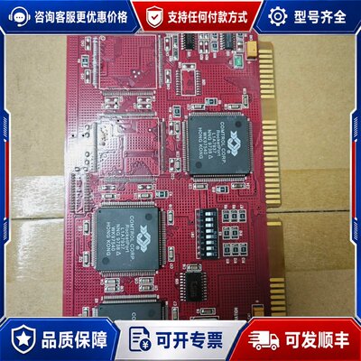 议价COMTROL CORP 数据采集卡，型号A10056，可维修