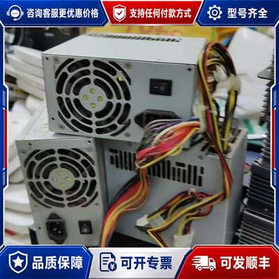 议价FSP250-70PFU研华工控机电源 、6个可维修
