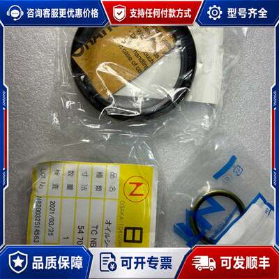 议价NTN油封84P024500可维修