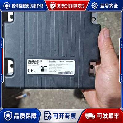 议价RoboteQ MDC2460直流电机驱动器，双通道，输入1可维修