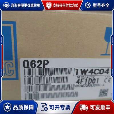 议价PLC模块，LJ71C24-R2-CM，L6EXE-CM可维修