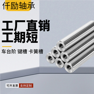 轴承钢带螺纹内螺纹键槽
