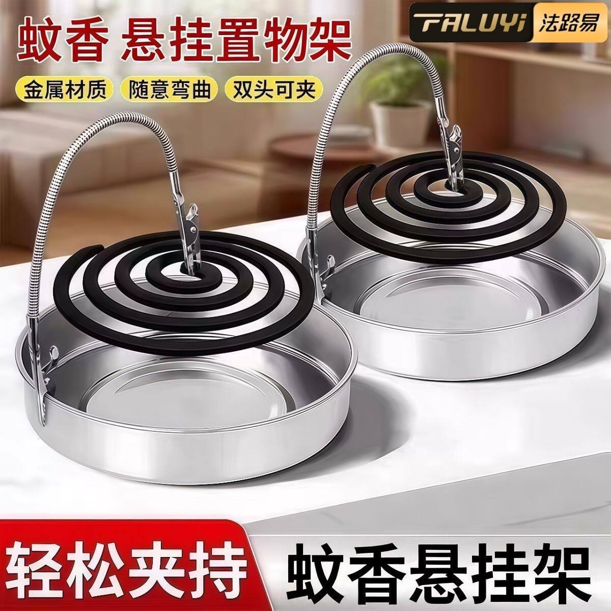 双头金属蚊香夹子户外驱蚊夹多功能蚊香盘托立式支架万向弯