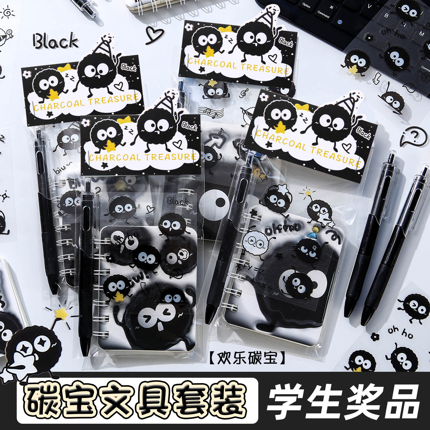 碳宝创意文具手提礼盒新年开学礼物儿童高颜值实用套装学习用品