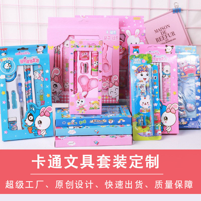 儿童文具套装创意礼物礼盒小学生班级奖品幼儿园礼品印制图案logo