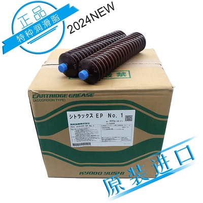 协同润滑脂原装批发进口高温高速