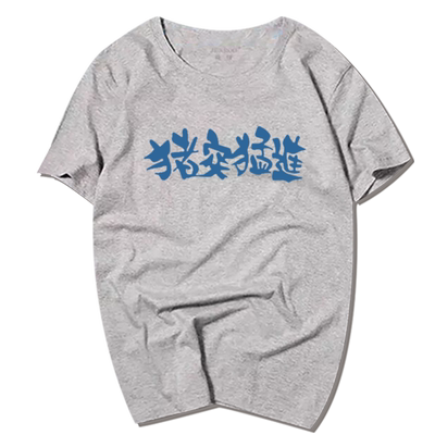 鬼灭之刃嘴平动漫周边短袖
