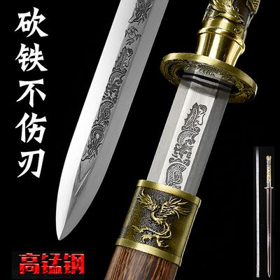 龙泉市鼎臣宝剑正品汉剑