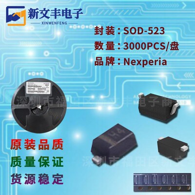 BZX585-B47 封装SOD-523 齐纳稳压管贴片二极管