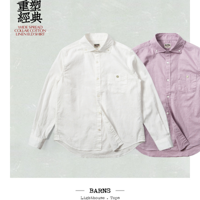 BARNS 棉麻混纺宽领男士衬衫 吸湿快干立体剪裁 BR-25171