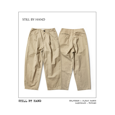 STILL BY HAND 长期主义百搭长裤日制赤耳面料中腰宽松单褶锥形裤