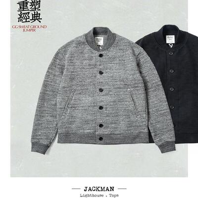 Jackman 秋冬季节限定 重磅耐久性针织夹克纯棉修身外套 JM8470
