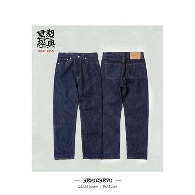 REMOCREVO原色赤耳牛仔裤百搭直筒收脚修身经典复古休闲丹宁051SS