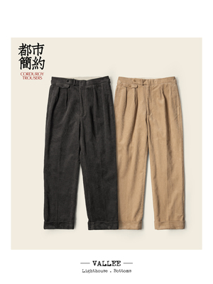 VALLEE 重磅全棉日本面料灯芯绒宽松直筒腰扣休闲裤 VE065