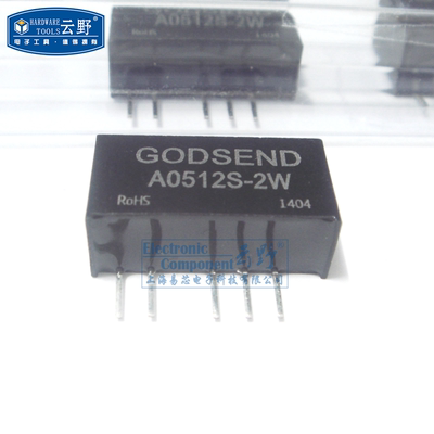 A0512S-2W电源模块GODSEND 隔离稳压正负双路/单路输出DC-DC转换