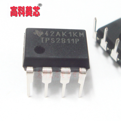 高科美芯 IC集成电路 TPS2811P DIP8  MOSFET 驱动器 （个）