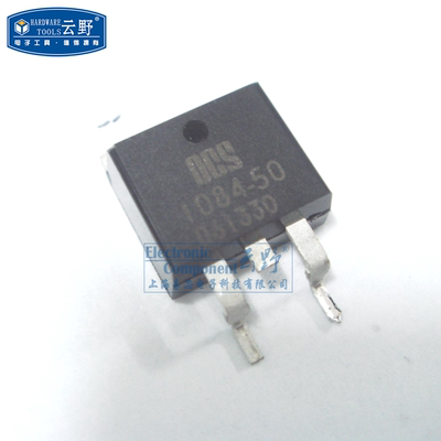 三端稳压APL1084-33 33V TO252贴片 可调稳压器（一个）