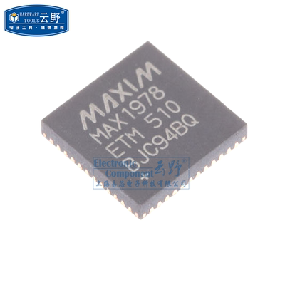 【高科美芯】IC集成电路MAX1978ETM QFN48贴片 电源管理 芯片（