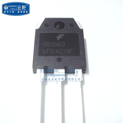 云野 场效应管SGH80N60UFDTU G80N60 TO3P直插 IGBT晶体管（一个