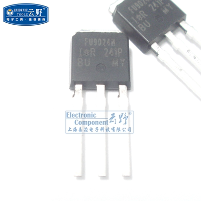 【高科美芯】 三极管IRFU9024N TO251直插 P沟道MOSFET晶体管（