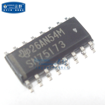 【高科美芯】IC集成电路SN75173 SOP16贴片 RS-422/RS-485接口IC