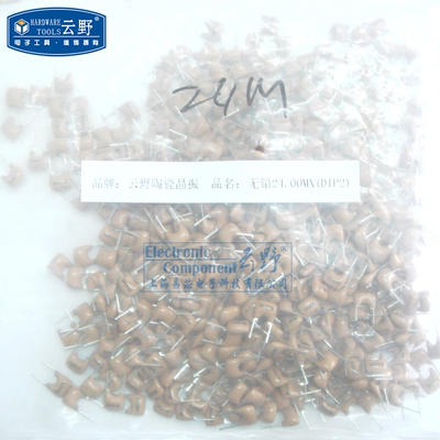 【高科美芯】 陶瓷晶振24.00MHZ 24M 2脚直插 10个3元