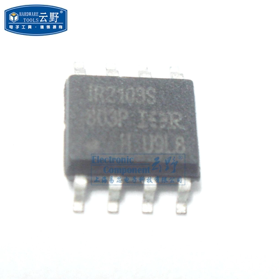 【高科美芯】IC集成电路IR2103S SOP8 IGBT驱动器 半桥 芯片 全
