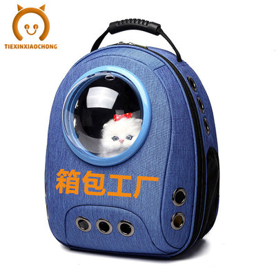 Pet Dog Travel Bag Carrier Breathable Outdoor Backpack Bags