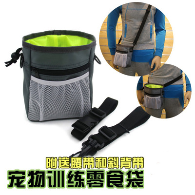 Pet Dog Bait Snack Training Food Treat Shoulder Belt Bag