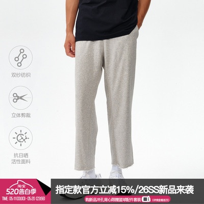 ZONEiD男子针织运动长裤