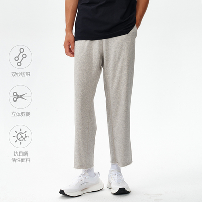 ZONEiD男子针织运动长裤