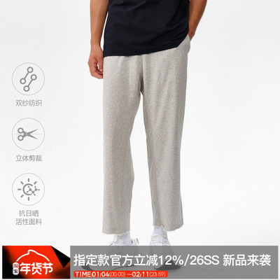 ZONEiD男子针织运动长裤